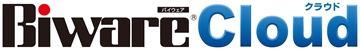 動作環境 Biware Cloud｜インターコム
